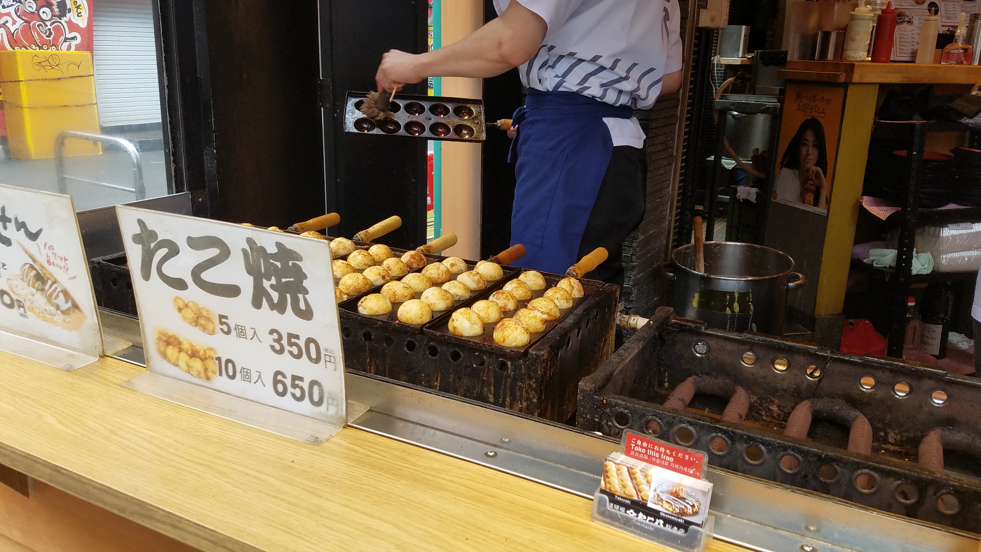 A quick guide to Osaka – LIFE OF SHAL